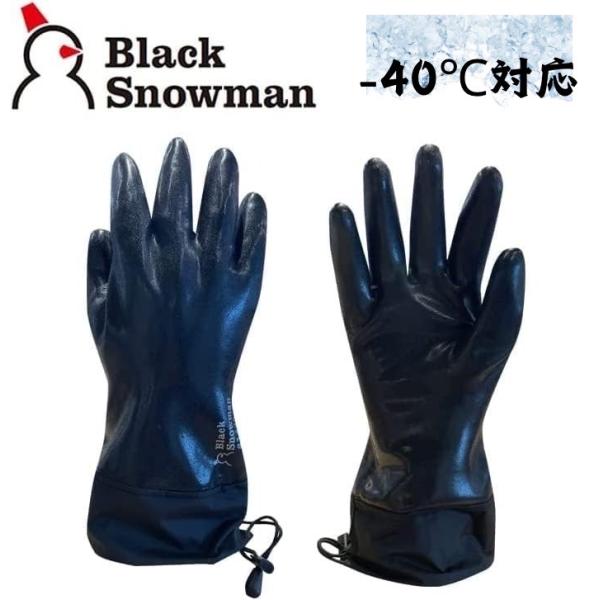 色；ブラック　　材質； 手袋繊維部：ナイロン40% アクリル60% 手袋樹脂部：ポリウレタン、ニトリルゴム カフス部：ポリエステル100% ポリウレタン樹脂を使用し、軽くて、柔らかく、暖かい。 特殊ポリウレタンを採用することで、-40℃環境...