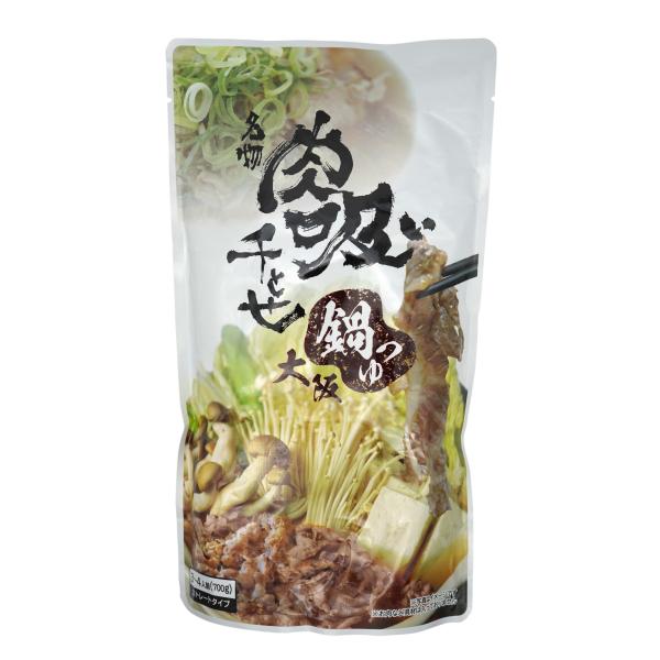 肉吸い千とせ鍋つゆ 700g