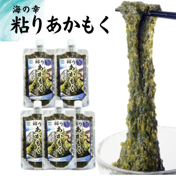 アカモク (別名：ギバサ)：近年注目を集める「スーパー海藻」 アカモク (別名：ギバサ)の特徴は、ネバネバとした食感！ このネバネバの正体は、食物繊維の一種である「フコイダン」。 「フコイダン」は、サプリメントにも用いられる、今話題の成分の...