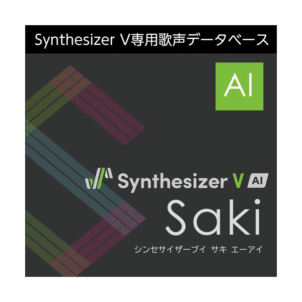 「Synthesizer V Saki AI」は、才能溢れるシンガーソングライターの歌声を元に製作された、AI版の歌声データベース(日本語)です。製品HP https://www.ah-soft.com/synth-v/dreamtonic...