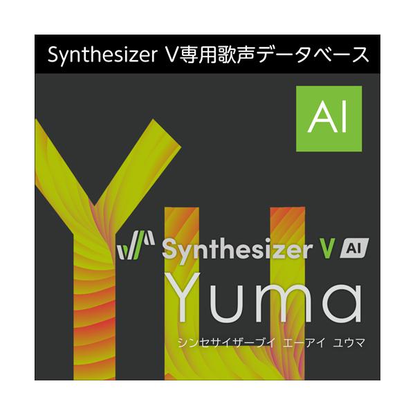 「Synthesizer V AI Yuma」は、若くフレッシュな質感が特徴の中性的な声を持つ男性歌声データベース(収録言語：日本語)です。 製品HP https://www.ah-soft.com/synth-v/dreamtonics/...