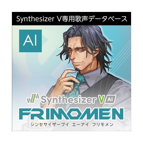 【発売日：2024年04月25日】Synthesizer V専用歌声データベース「フリモメン」は、声優「古賀明」の声を元に制作した、ファットな低域が特徴の歌声データベースです。<br>パワフルなヒーローソング風やハードロック調の...