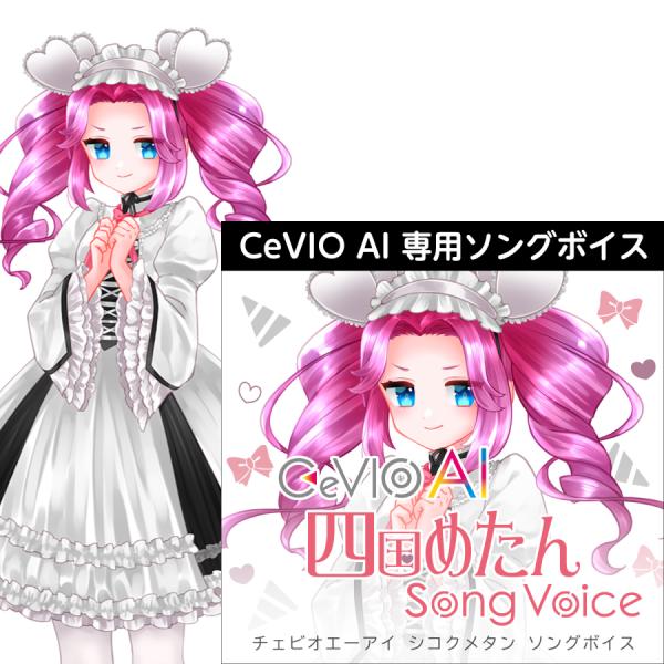 【発売日：2024年06月20日】対応OSを必ずご確認ください。本製品の納品はEメールで行います、パッケージ等の物理的な納品はありません。@cs-customer.jp　のドメインを迷惑メールにならないように予め設定お願い致します。「CeV...