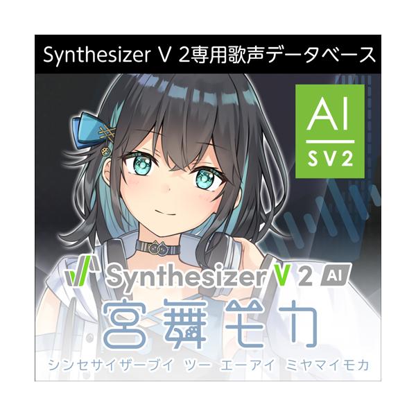 【発売日：2025年03月28日】対応OSを必ずご確認ください。本製品の納品はEメールで行います、パッケージ等の物理的な納品はありません。@cs-customer.jp　のドメインを迷惑メールにならないように予め設定お願い致します。「Syn...