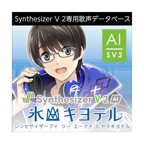 【発売日：2025年03月28日】対応OSを必ずご確認ください。本製品の納品はEメールで行います、パッケージ等の物理的な納品はありません。@cs-customer.jp　のドメインを迷惑メールにならないように予め設定お願い致します。「Syn...