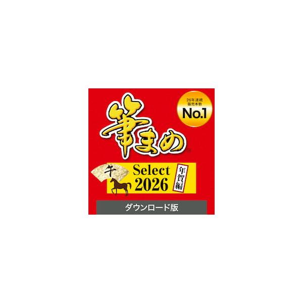 【発売日：2025年09月12日】対応OSを必ずご確認ください。本製品の納品はEメールで行います、パッケージ等の物理的な納品はありません。@cs-customer.jp　のドメインを迷惑メールにならないように予め設定お願い致します。対応OS...