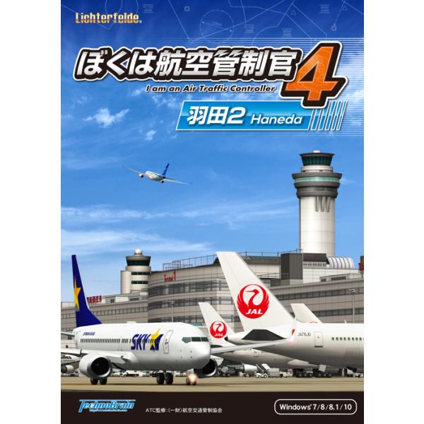 対応OSを必ずご確認ください。本製品の納品はEメールで行います、パッケージ等の物理的な納品はありません。@cs-customer.jp　のドメインを迷惑メールにならないように予め設定お願い致します。ぼく管4シリーズ第四弾は日本を代表する「羽...