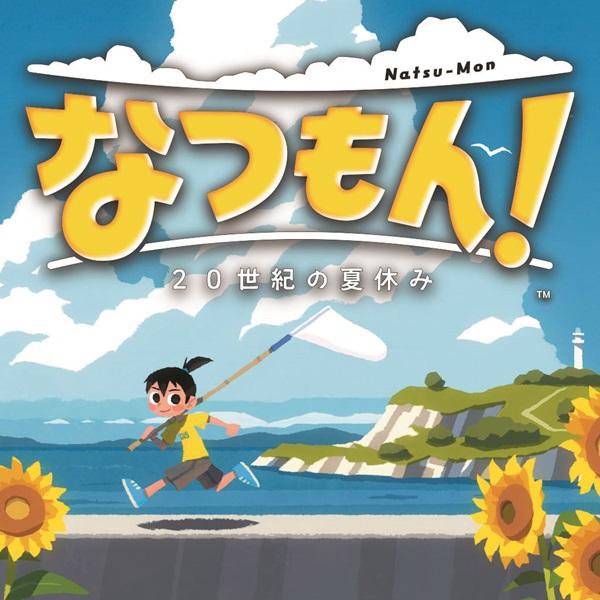 【発売日：2024年12月12日】対応OSを必ずご確認ください。本製品の納品はEメールで行います、パッケージ等の物理的な納品はありません。@cs-customer.jp　のドメインを迷惑メールにならないように予め設定お願い致します。さぁ、あ...