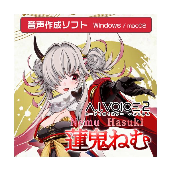【発売日：2024年07月19日】対応OSを必ずご確認ください。本製品の納品はEメールで行います、パッケージ等の物理的な納品はありません。@cs-customer.jp　のドメインを迷惑メールにならないように予め設定お願い致します。●収録ボ...