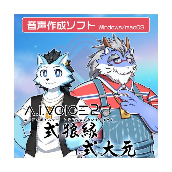 【発売日：2024年12月13日】対応OSを必ずご確認ください。本製品の納品はEメールで行います、パッケージ等の物理的な納品はありません。@cs-customer.jp　のドメインを迷惑メールにならないように予め設定お願い致します。「A.I...