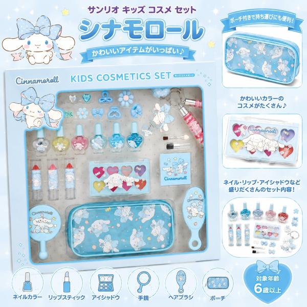 【商品特徴】●ネイルカラー・リップグロス・リップカラー・リップグロスパレット・アイシャドウ＆チークカラーの化粧品にヘアゴム・リング・ブラシ・ミラー・ポーチ等が入ったボリュームセット●かわいいメイクグッズがたくさん入ったコスメセット　●アイシ...