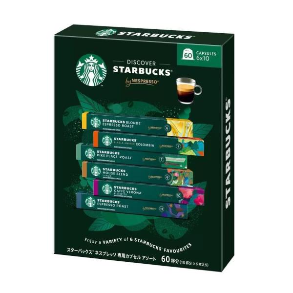 【商品説明】　スターバックス ネスプレッソ 互換カプセル アソート 6種類×10個　　ネスレ のコーヒーマシン「 ネスプレッソ（NESPRESSO）」専用 の 互換カプセル で、　自宅で スタバ のフレーバー6種が楽しめる徳用パッケージとな...