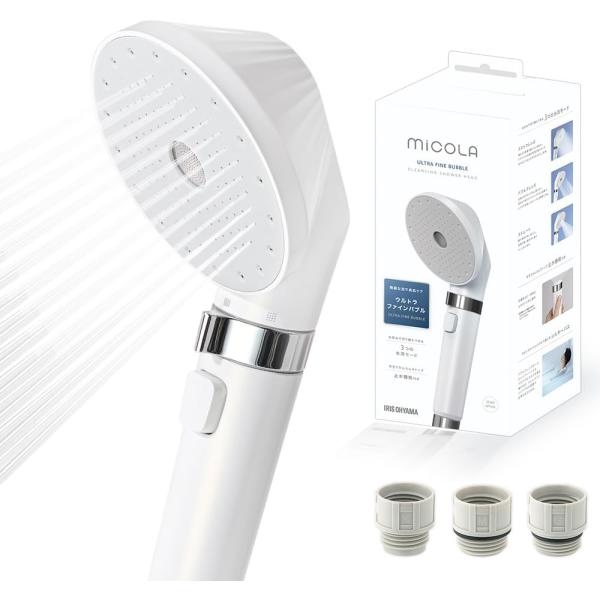 ●いつものシャワーをスキンケアへ。ウルトラファインバブルでキメの細かい美しい素肌へ●【洗浄・毛穴の奥からクレンジング】メイク汚れも肌にやさしくしっかり落とす。ファンデーションによるキメ汚れや頭皮の汚れもスッキリ洗浄。手が届きにくい背中汚れの...