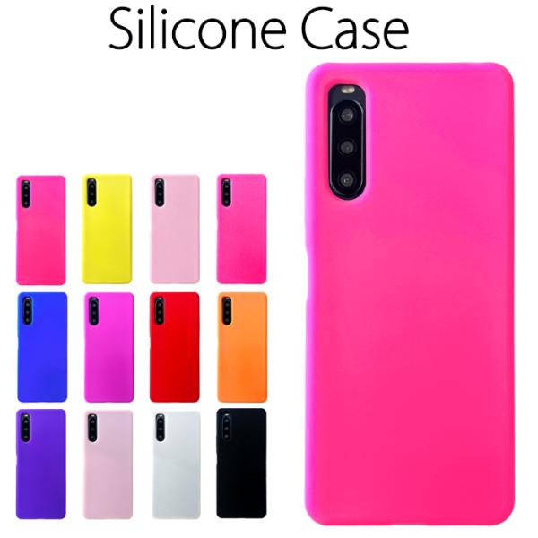 Xperia 10 IV SO-52C SOG07 A202SO シリコン ケース カバー so52c A202SOケース A202SOカバー so52cケース so52cカバー エクスペリア 送料無料 ポイント消化 シリコンケース シリコ...