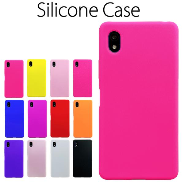 Xperia Ace III SO-53C SOG08 A203SO シリコン ケース カバー so53c A203SOケース A203SOカバー so53cケース so53cカバー エクスペリア エース 送料無料 ポイント消化 シリコンケ...