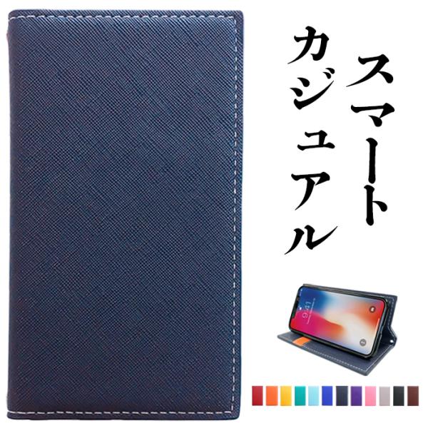 AQUOS R compact SHV41 / 701SH / SH-M06 / 対応 SHM06 SHーM06 Rcompact アクオスRコンパクト 手帳型 手帳 手帳型ケース 手帳型カバー スマホケース スマホカバー スマートフォン ...
