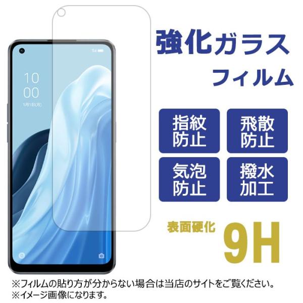 OPPO Reno7 A OPG04 au / A201OP simフリー / OPPO Reno9 A A301OP simフリー / 対応 オッポ リノ レノ oppoReno7A oppoReno9A 手帳型 手帳 手帳型ケース 手帳...