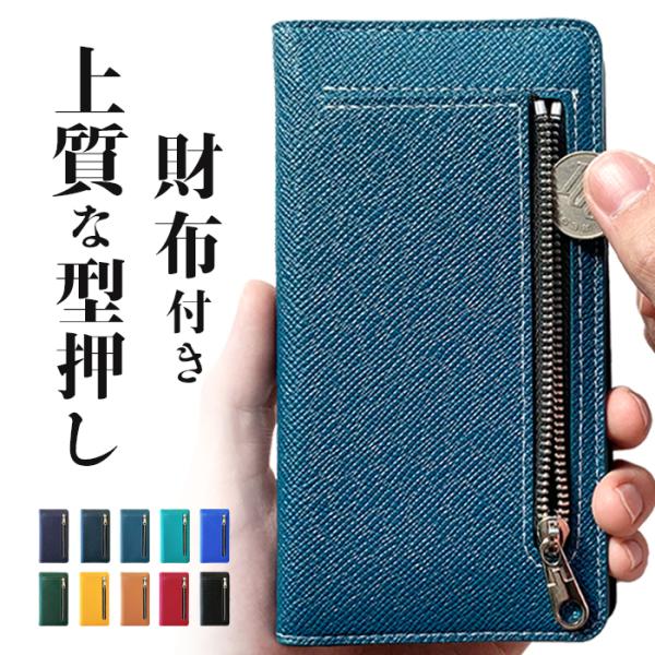 ●AQUOS sense10 SH-53F SHG15 A505SH SH-M33　対応 sh53f sh-53fケース  sh-53fカバー  sh-53f手帳型  sh-53fスマホケース  sh53fケース sh53fカバー sh53...