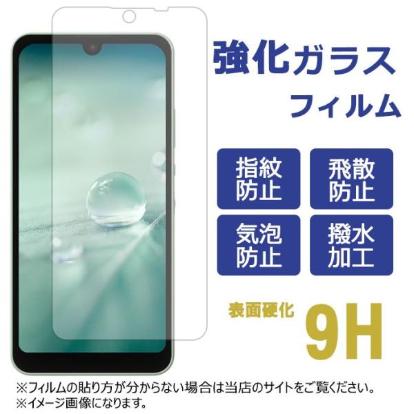 AQUOS wish3 SH-53D A302SH SH-M25 / wish2 SH-51C / wish SHG06 A104SH SH-M20 / 対応 AQUOSwish3 AQUOSwish2 AQUOSwish SH53D SH...