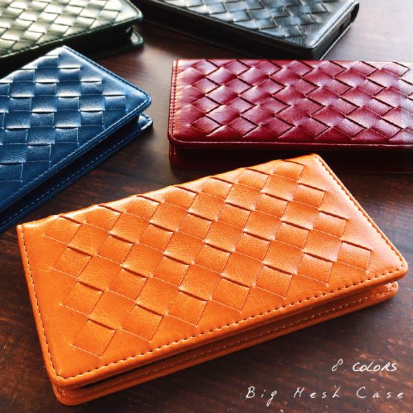 BASIO active2 SHG12 / active SHG09 au 対応 BASIOactive BASIOactive2 ベイシオ アクティブ アクティブ2 手帳型 手帳 手帳型ケース 手帳型カバー スマホケース スマホカバー ス...