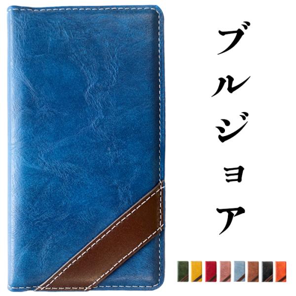 AQUOS zero 2 SH-01M SHV47 対応 zero2 sh01m SHー01M 手帳型 手帳 手帳型ケース 手帳型カバー スマホケース スマホカバー スマートフォン 手帳ケース 手帳カバー カバー ケース メール便送料無料 ...