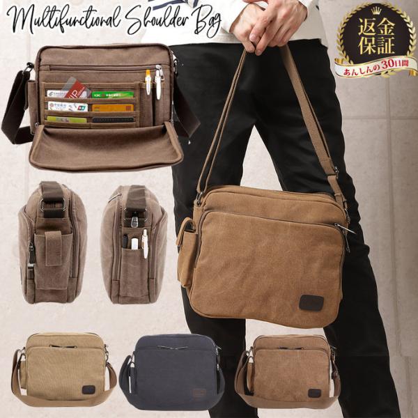■商品名： 多機能 紳士 ショルダーバッグ収納力がありシンプルなデザインのショルダーバッグです。見た目は小さいにも関わらず収納力に優れており、大型タブレット（ipad ノートパソコン ノートPC 雑誌 ペットボトル 折り畳み傘 など）もすっ...