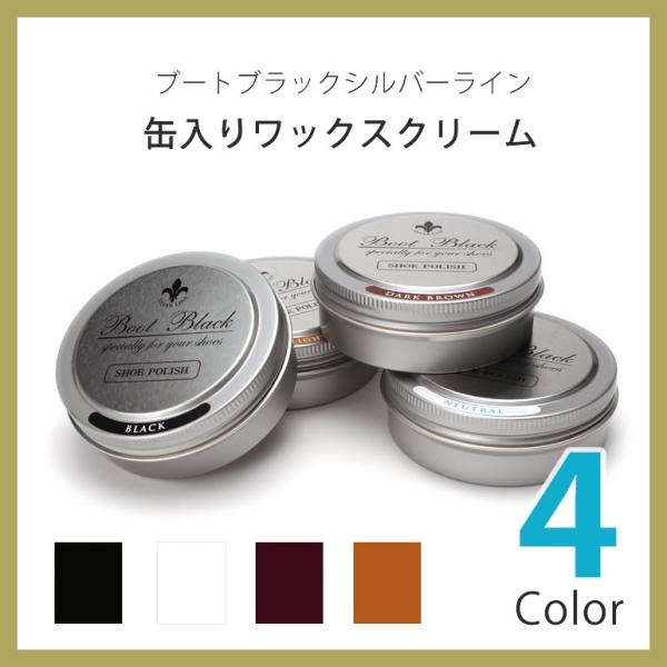 【型番】4971671-174320【サイズ】内容量：50ｇ【商品情報】・クリームを布で薄く伸ばしながら塗ってください。・乾いたら柔らかい布で磨いてください。・使用後はキャップを閉めてください。・起毛革には使用できません。