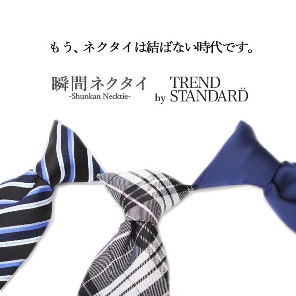 型番 TIE-SNAP-005 TIE-SNAP-006 TIE-SNAP-007TIE-SNAP-033 TIE-SNAP-601 TIE-SNAP- 614TIE-SNAP-620 TIE-SNAP-629 TIE-SNAP-633TI...