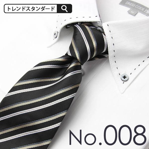 【型番】TIE-008【素材】ポリエステル100%(ご家庭でも洗濯ネットに入れて洗濯可能)【サイズ】全長：(約)143cm剣先幅：(約)8cm
