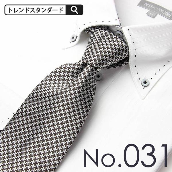 【型番】TIE-031【素材】ポリエステル100%(ご家庭でも洗濯ネットに入れて洗濯可能)【サイズ】全長：(約)143cm剣先幅：(約)8cm