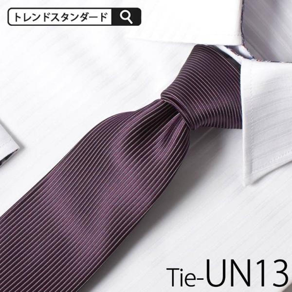 【型番】TIE-UN13【素材】ポリエステル100%(ご家庭でも洗濯ネットに入れて洗濯可能)【サイズ】全長：(約)143cm剣先幅：(約)7cm