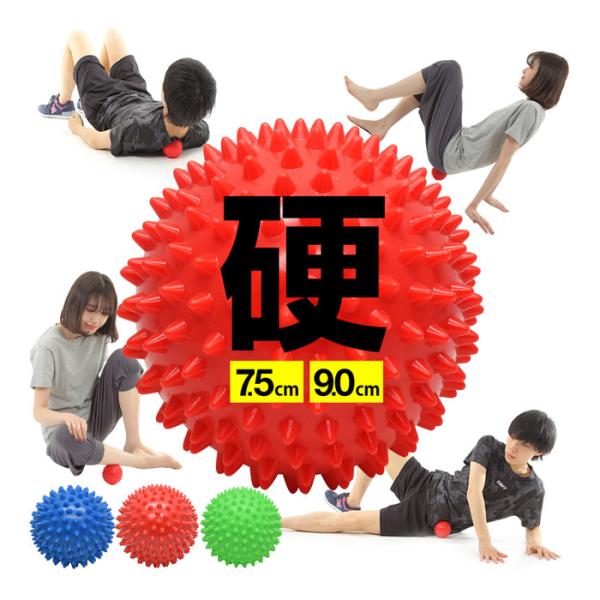 マッサージ ストレッチ フィットネス ケア ヨガ 柔軟体操 運動 準備運動 リハビリ エクササイズ スポーツ選手 アスリート 施術 イボイボ ハンディ 腰 肩 腕 足 腹 ボール 丸 球体 癒し ストレッチボール マッサージボール 9cm ...