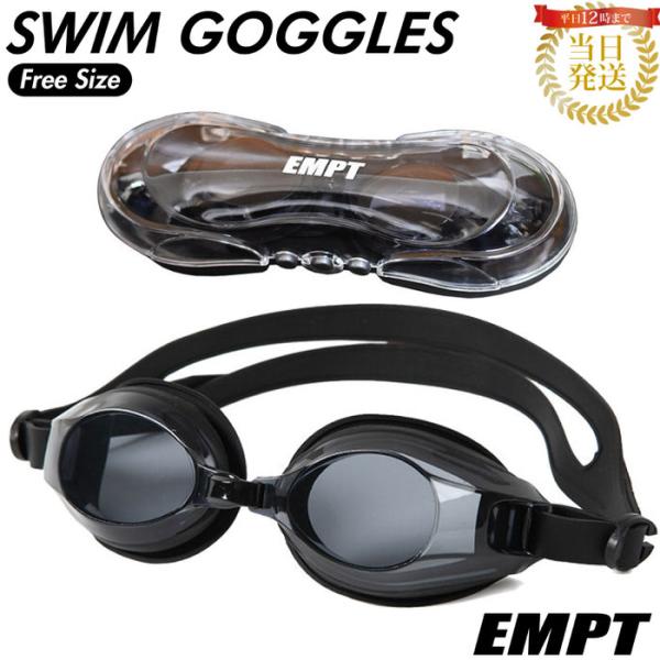 スイムゴーグル 水泳ゴーグル ゴーグル 水泳眼鏡 スイムゴーグルケース 付 水泳 ゴーグル 曇り止め ケース メンズ レディース 大人 ユニセックス フリーサイズ 部活 クラブ スクール フィットネス ジム  くもり止め トレーニング 競泳...