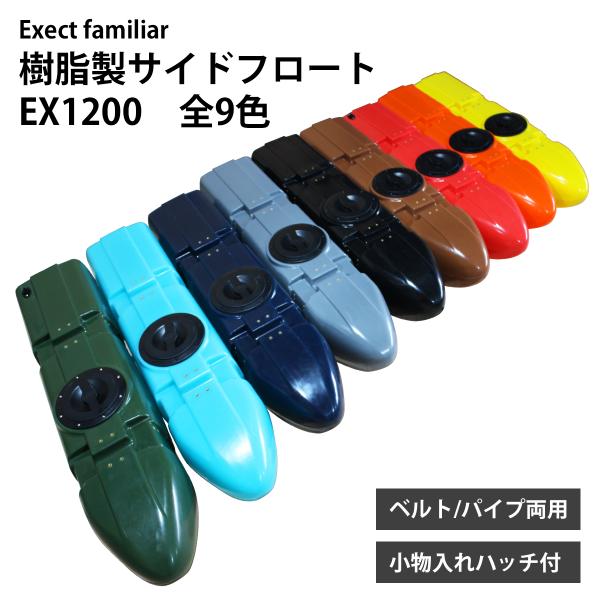 素材 LLDPE　ポリエチレン製耐候性を高めるため紫外線劣化防止剤混入UV 耐性の直鎖状低密度ポリエチレン (LLDPE) 製UV 耐性高い直鎖状低密度ポリエチレン製耐熱性は高く約125℃耐水・耐薬品性に優れ、耐油性や界面活性剤が起こすスト...