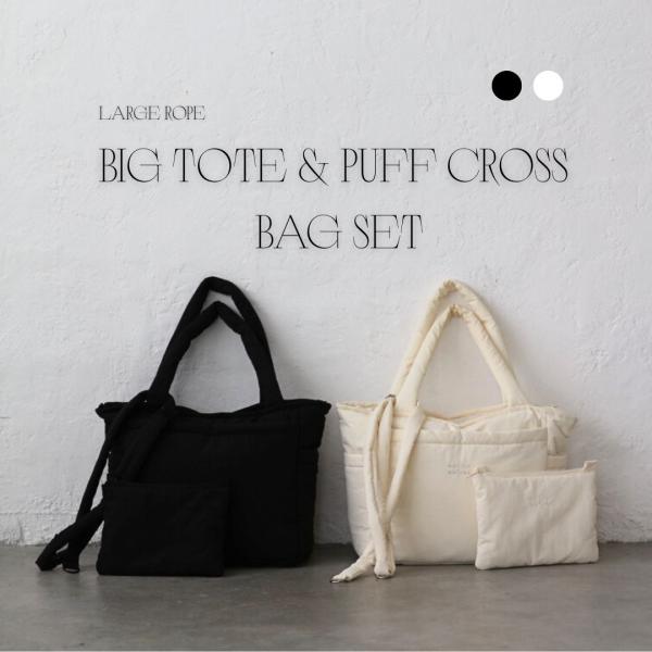 malrunmalrunオリジナル「big tote bag」＆　puff crossbag  ivory / black  (rope large 付)＝＝＝＝＝＝＝＝大変お得なセット商品です！全て撥水ナイロン素材使用！ショルダーロープは...