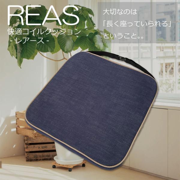 特徴コイル素材が適度な硬さで体圧を分散し深くしっかり支え、コイル素材のため一般的なスポンジのような底づき感がなく、通気性も確保されているため気温に左右されず、安心して長時間使用可能。コイル素材の適度な硬さだけではなく表面生地にはスポンジを張...