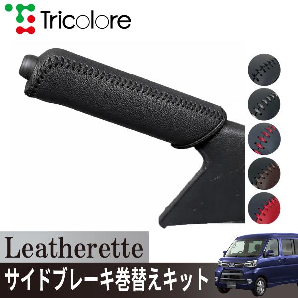 スバル　ディアスワゴン（S321N）2017年11月~2020年04月