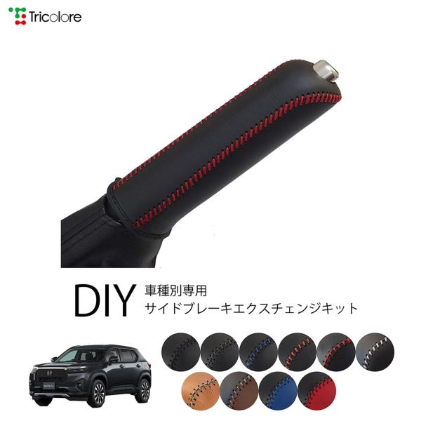 ■ホンダ [HONDA]WR-V DG5 2024年03月〜