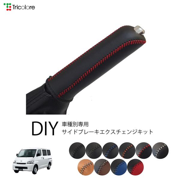 トヨタ　タウンエースバン（S402M/S403M/S412M/S413M）2008年2月~