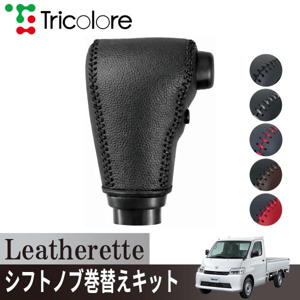 ■トヨタ[TOYOTA]タウンエーストラック　S402/S403　　2008年02月~