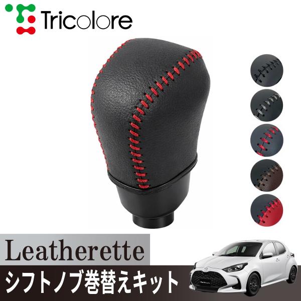 ■トヨタ [TOYOTA]カローラスポーツ　　NRE21系/ZWE21系　　　　　　　2018年6月〜カローラツーリング　ZRE21系/ZWE21系　　　　　　　2019年9月〜カローラクロス　　　ZSG1系/ZVG1系　　　　　　　　20...