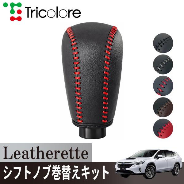 ■スバル[SUBARU]レイバック　VN5　　2023年10月~