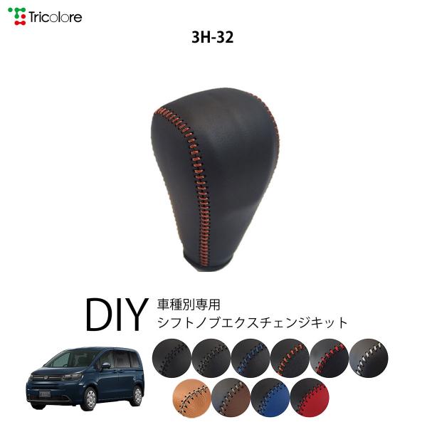 ■ホンダ[HONDA]フリード　5BA-GT1/2/3/4/5/6/7/8　　2024年06月~