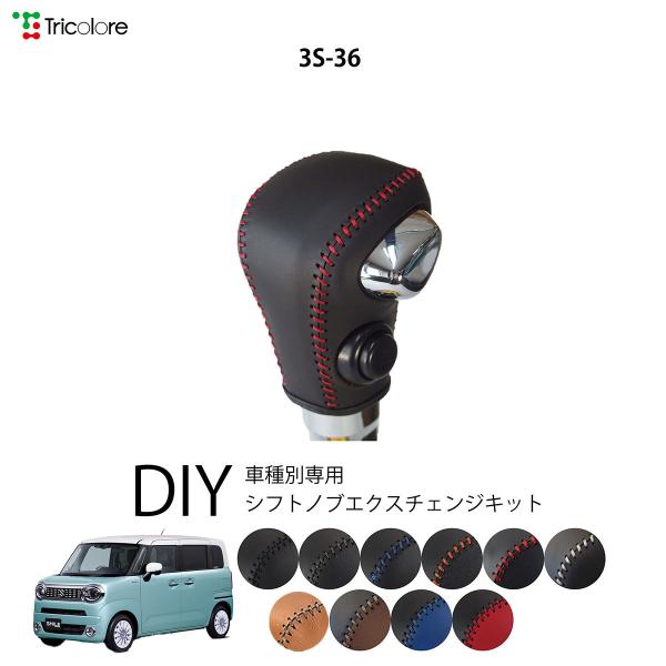 ■スズキ[SUZUKI]ワゴンRスマイル　MX81/91S　　2021年09月~