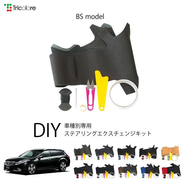 ■ホンダ[HONDA]アコードツアラー　CW　　2008年12月〜2013年03月