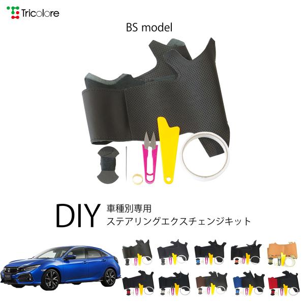 ■ホンダ[HONDA]シビック　FK　　2017年09月〜
