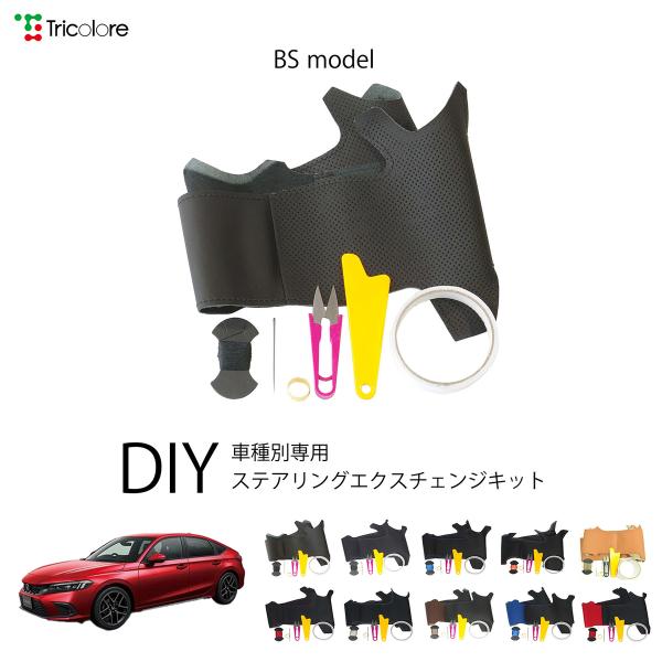 ■ホンダ[HONDA]シビック　FL1 / FL4　　2021年09月〜