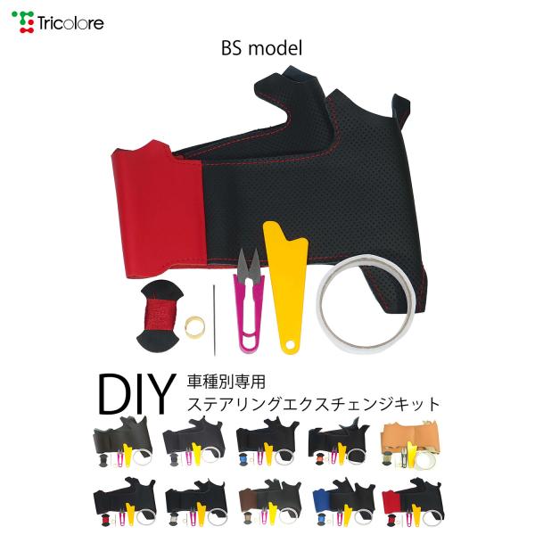 ■ホンダ [HONDA]JF3/4　N-BOX　　2017年9月〜JF3/4　N-BOX カスタム　　2017年9月〜JJ　N-VAN　　2018年7月〜JH　N-WGN　　2019年8月〜