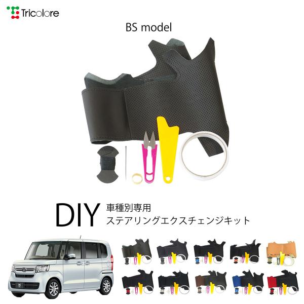 ■ホンダ[HONDA]N-BOX　JF3/4　　2017年09月〜