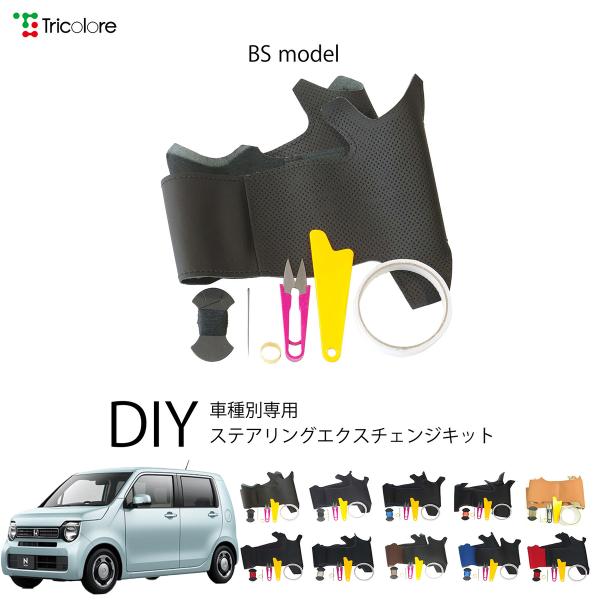 ■ホンダ[HONDA]N-WGN　JH　　2019年08月〜